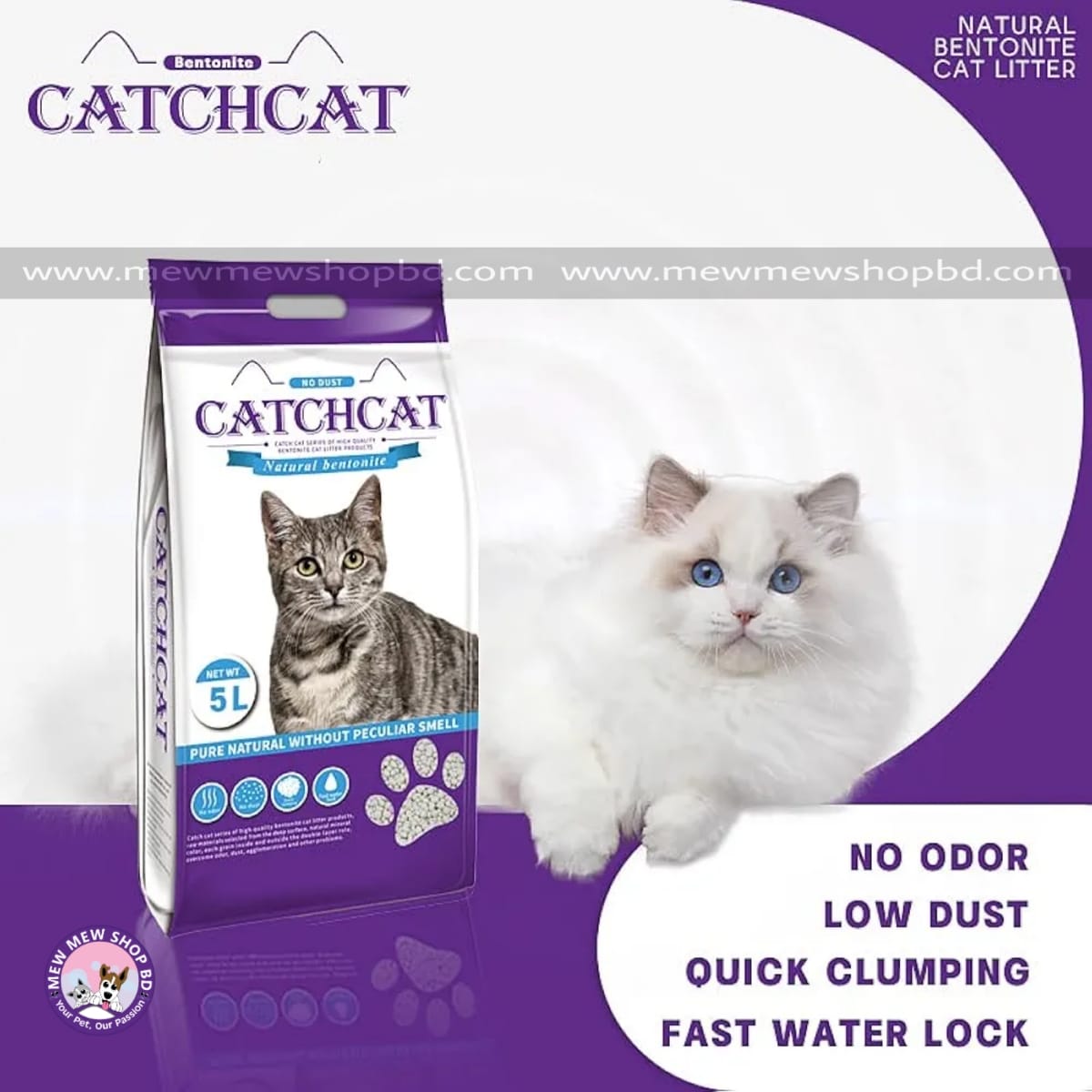 CatchCat Bentonite Cat Litter Lavender 5L | Mew Mew Shop BD